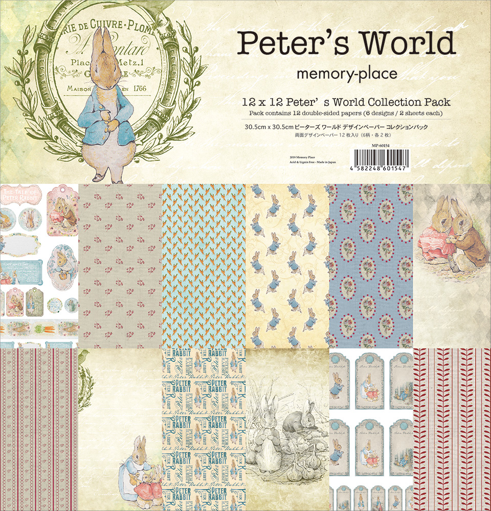 Memory Place - Peter's World Collection - 12 x 12 Collection Pack